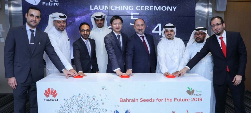 Huawei and Tamkeen launch the fourth edition of program in Bahrain to develop digital talent and ...