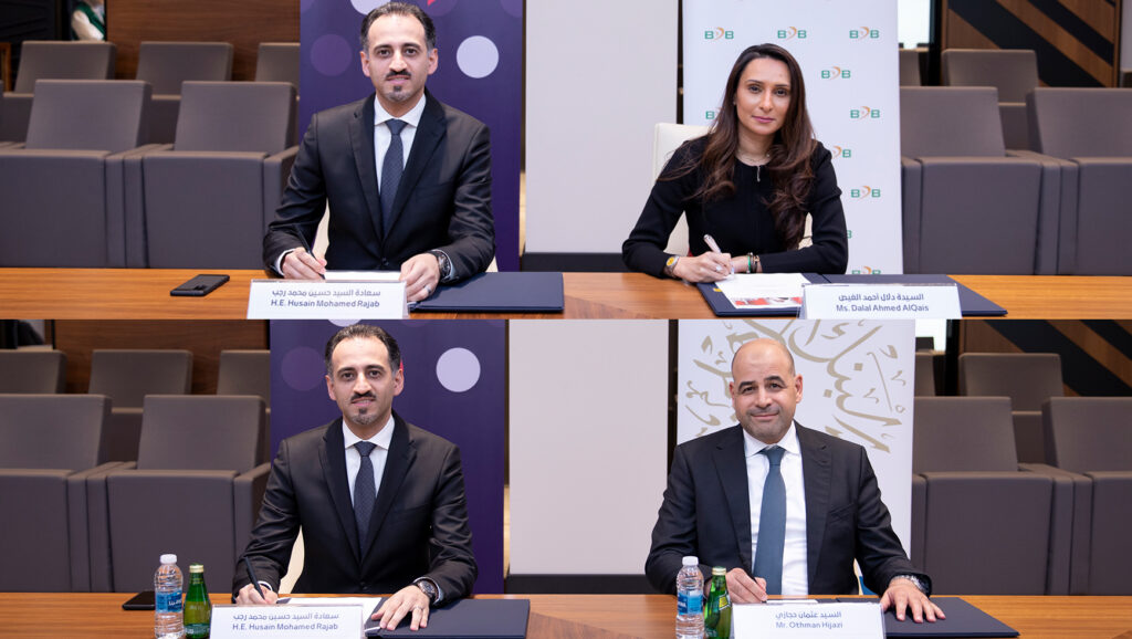 Tamkeen announces the first wave of strategic partnerships with financial institutions to launch ...