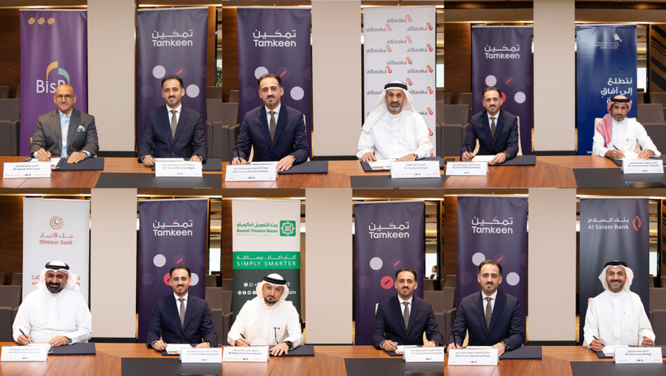 Tamkeen announces new strategic partnerships with 6 banks to expand enterprise financing schemes ...