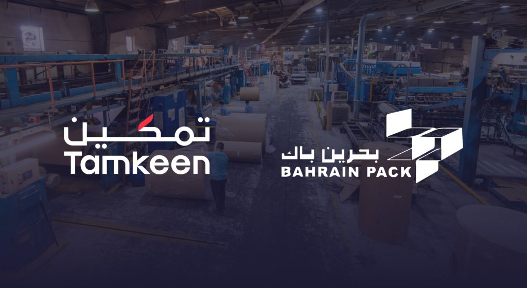 Tamkeen supports United Paper Industries’ expansion to increase its exports and production ...