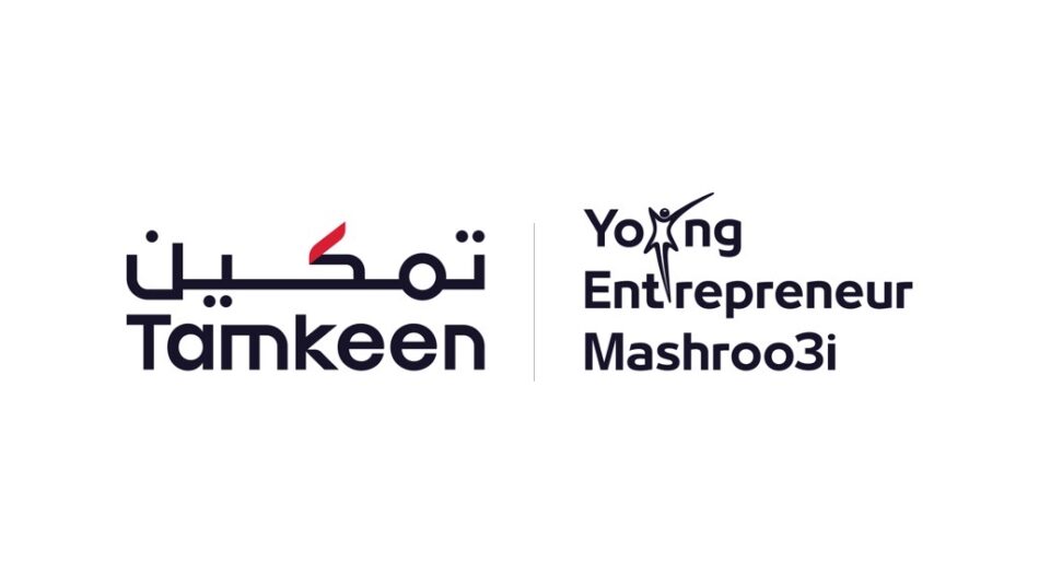 Tamkeen launches the Young Entrepreneur Program (Mashroo3i 2.0) - Tamkeen