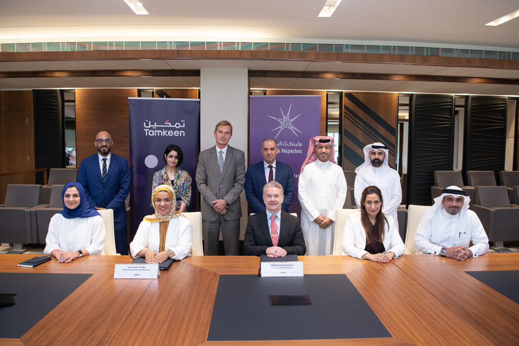 Tamkeen supports the training of approximately 100 Bahrainis in iOS App Development using swift ...