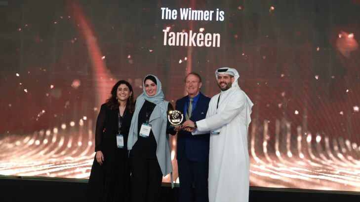 Tamkeen Awarded for Innovation in Employee Engagement by the GCC GOV HR Awards - Tamkeen