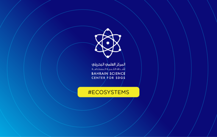 GEW: Social Entrepreneurship in Bahrain - Tamkeen