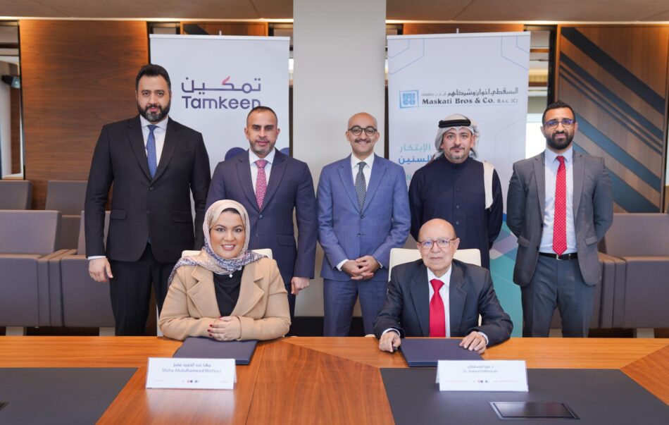 In line with its strategic direction to support the expansion of local businesses Tamkeen ...