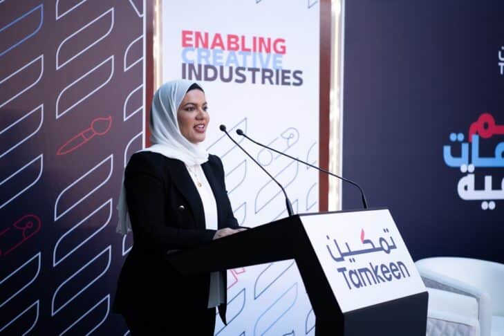 In line with the national priorities “Tamkeen” supports creative industries to facilitate ...