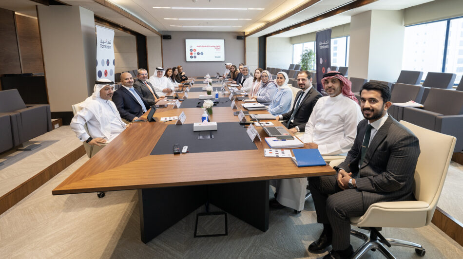 Tamkeen holds its first Board of Directors Meeting for 2023 - Tamkeen