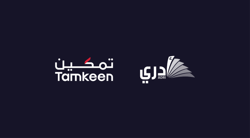 Tamkeen Supports employment of 70 Bahrainis at Artificial Intelligence innovator, Arab Digital ...
