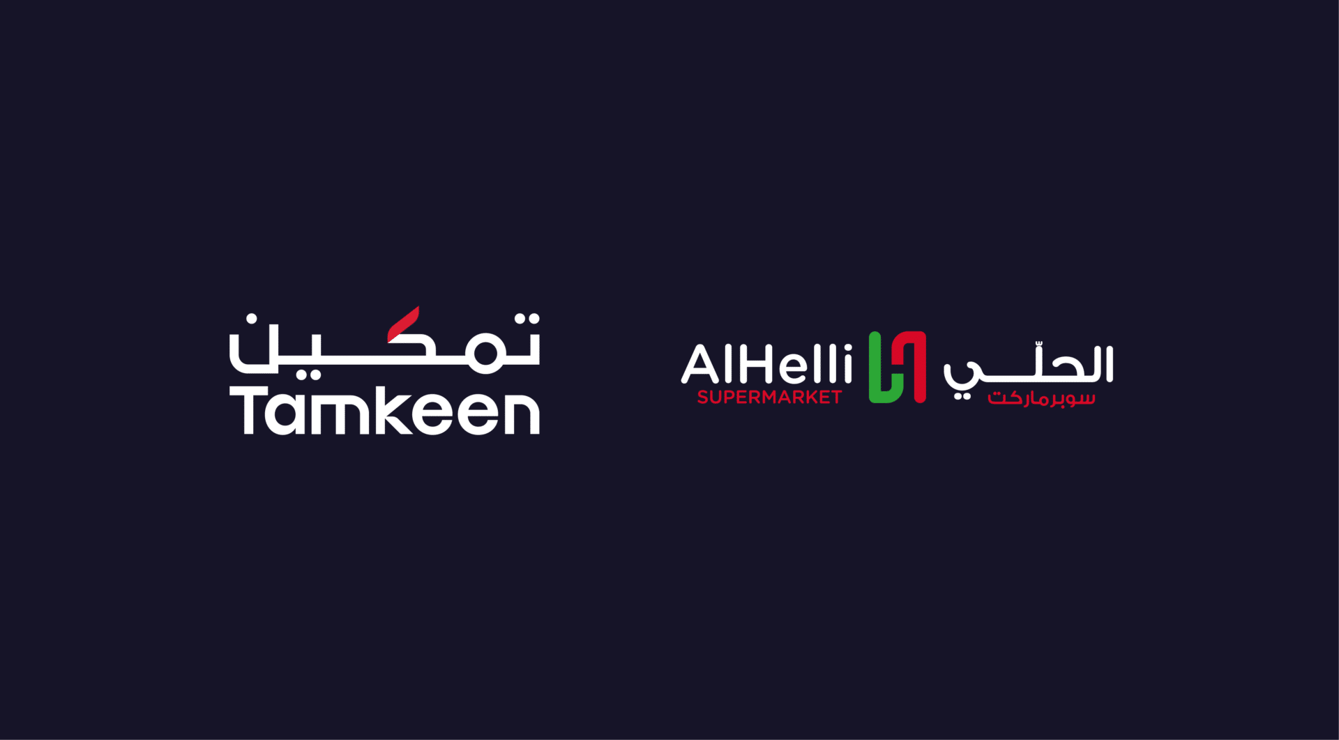 Tamkeen Supports the Employment of Bahraini Talent as Part of Al Helli ...
