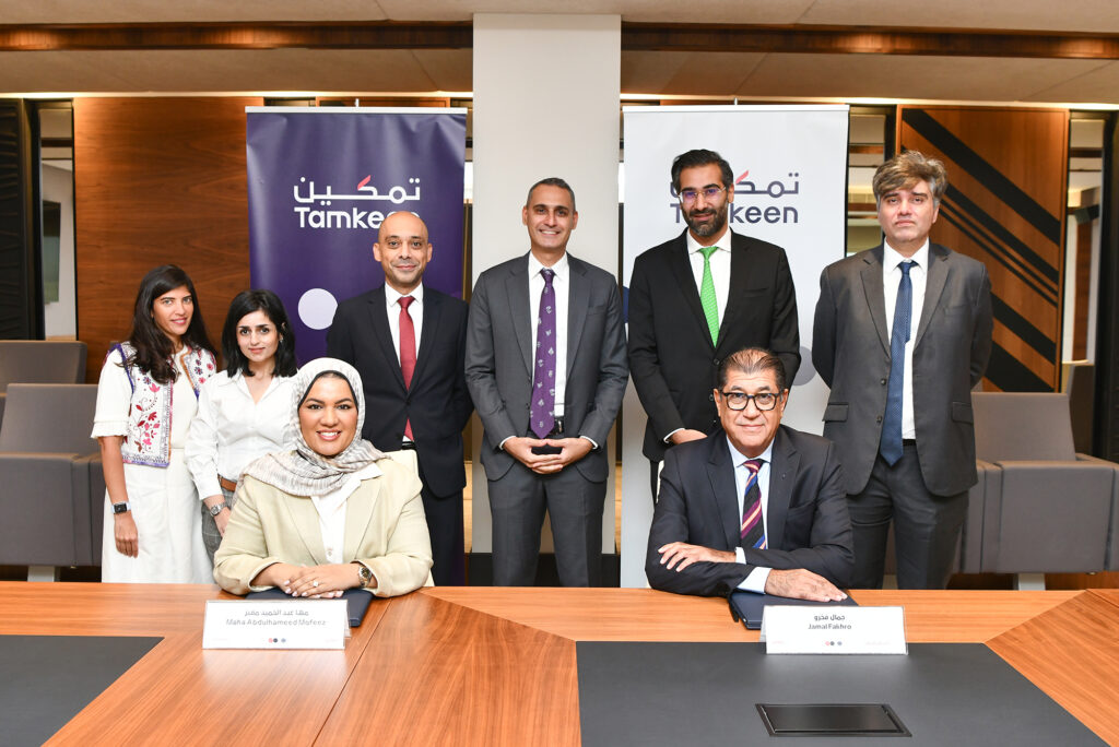 Tamkeen Supports the Employment and Training of 130 Bahrainis in KPMG’s Low-Code Center of ...