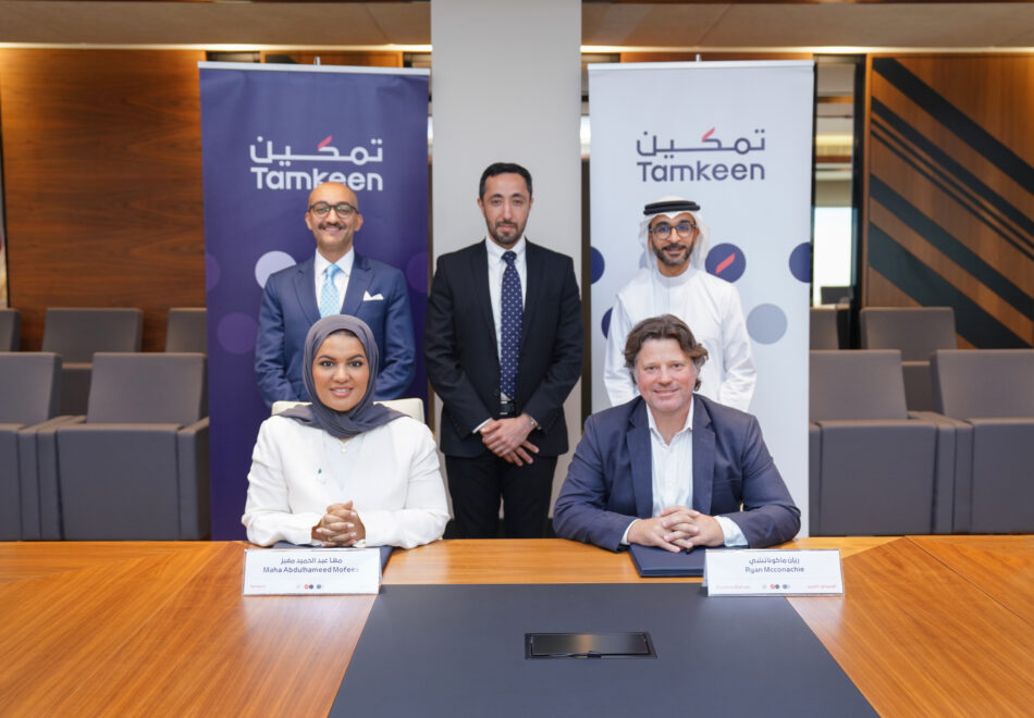 Tamkeen Supports Alumicor to launch an advanced aluminum recycling factory in Askar - Tamkeen