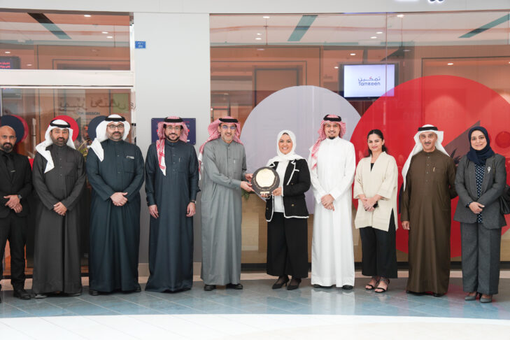 Tamkeen service centers at Seef Mall and BCCI recognized again with ...