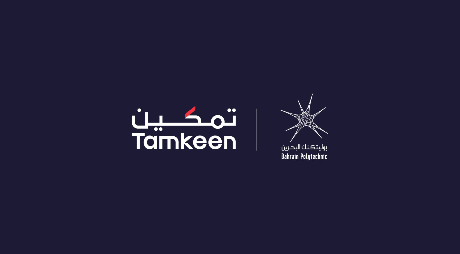 Tamkeen launches second phase of the Cloud Innovation Center (CIC) Program in collaboration with ...