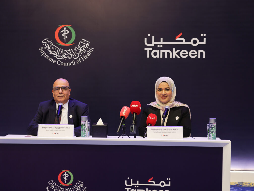 Tamkeen reveals details of the largest Support Bundle for the Healthcare sector in collaboration ...