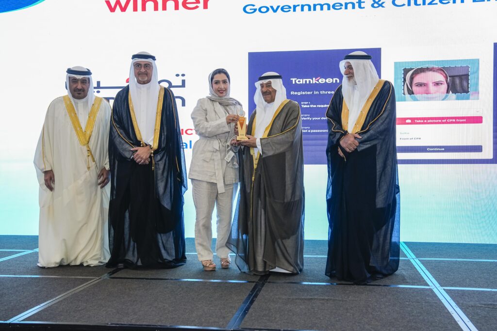Tamkeen Wins Bahrain Digital Content Award for Its Online Portal - Tamkeen