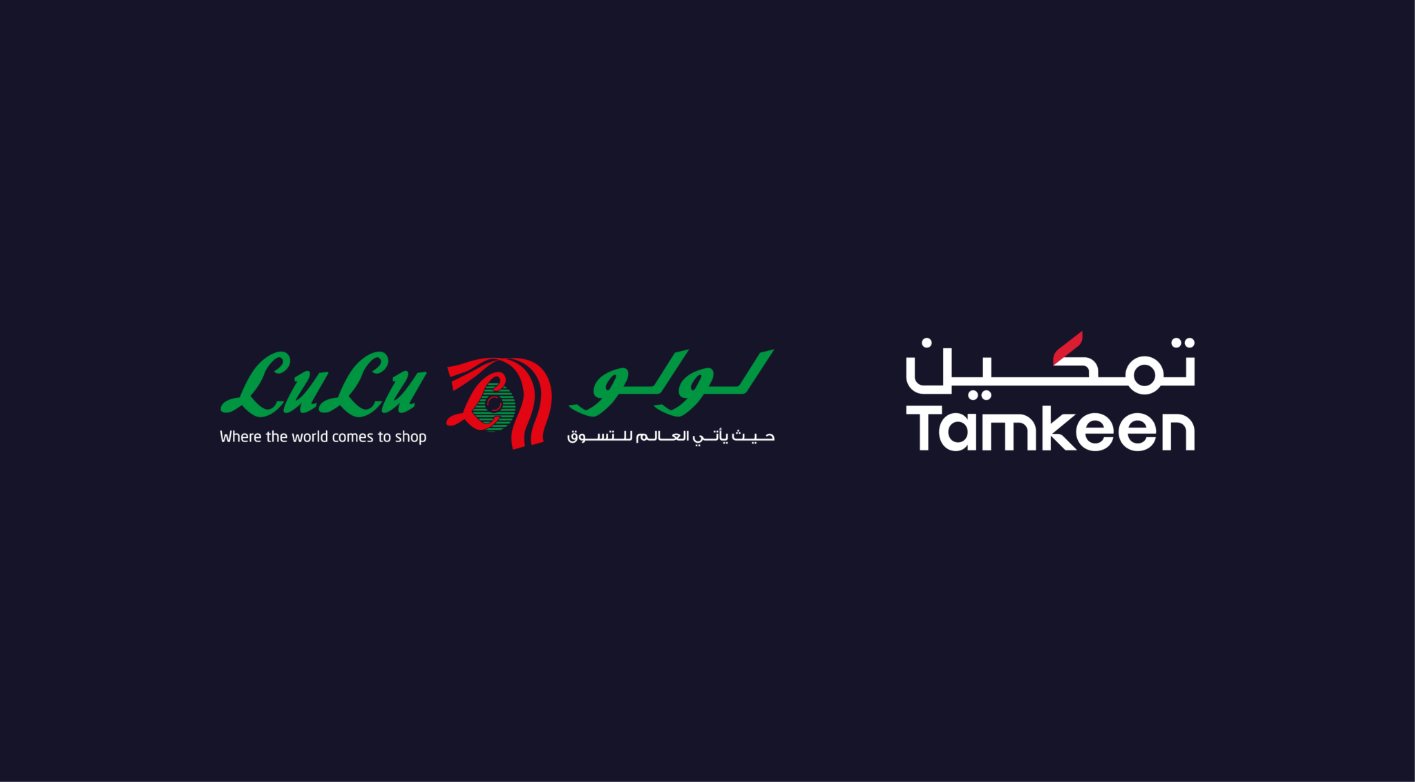 Tamkeen supports wage increments for over 400 Bahrainis at Lulu Hypermarket - Tamkeen