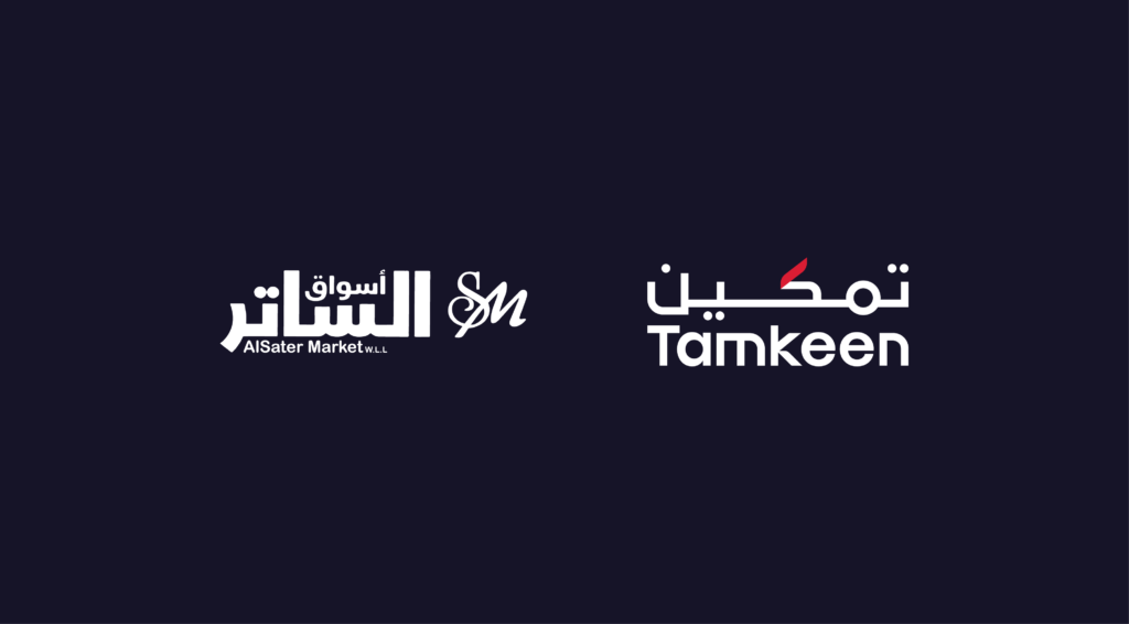 Tamkeen Supports the Expansion of Al-Sater Markets Through Employment and Career Development ...