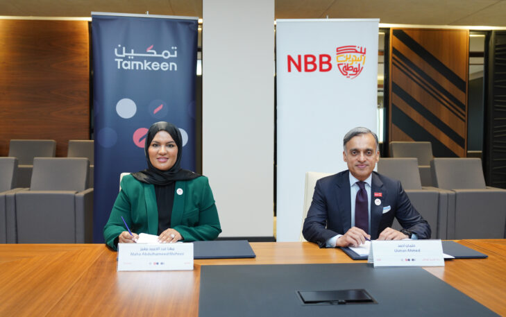 NBB Signs Agreement with Tamkeen to Provide Enterprise Sharia-Compliant Financing Solutions ...