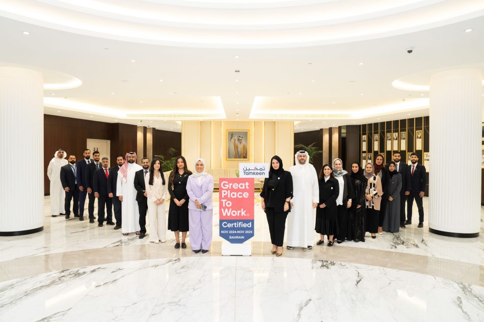 Tamkeen Wins the "Best Workplace" Award from Great Place to Work® Organization - Tamkeen
