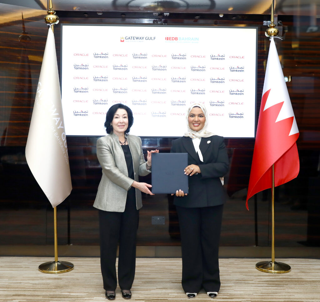 As part of the Gateway Gulf Forum 2024 Oracle and Tamkeen Sign MOU to Open Oracle Engineering ...