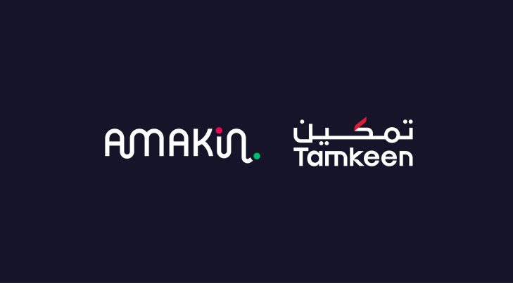 Tamkeen Enhances Employee Growth with Wage Increments At Amakin for More than 40 Employees - Tamkeen
