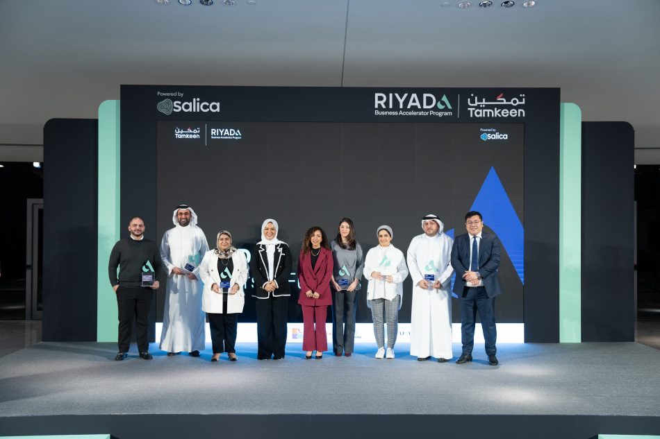 Six Bahraini Startups Showcase Promising Tech Solutions to Investors and Industry Leaders During ...