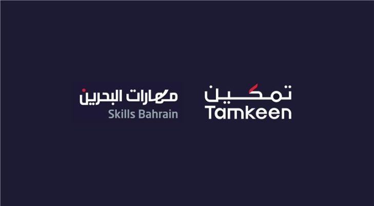 As part of the “Skills Bahrain” initiative, Tamkeen publishes the Hospitality and Tourism Sector ...