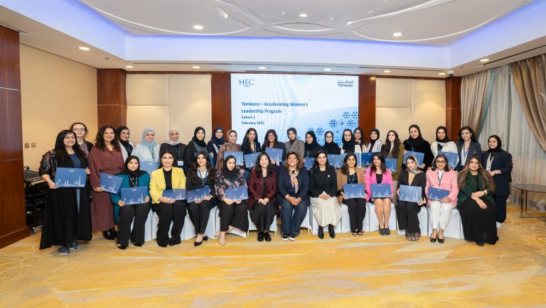 Tamkeen announces the graduation of the first cohort of the ...