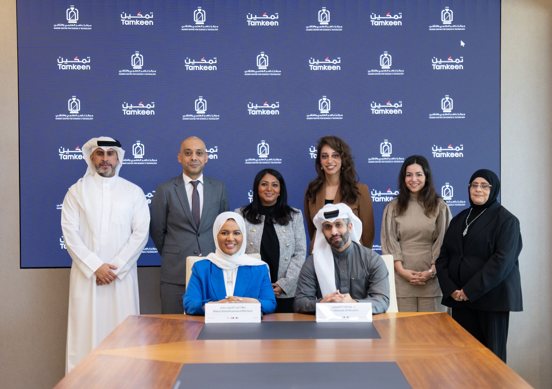 Tamkeen and Nasser Centre for Science and Technology Partner to Launch the Apprenticeship ...