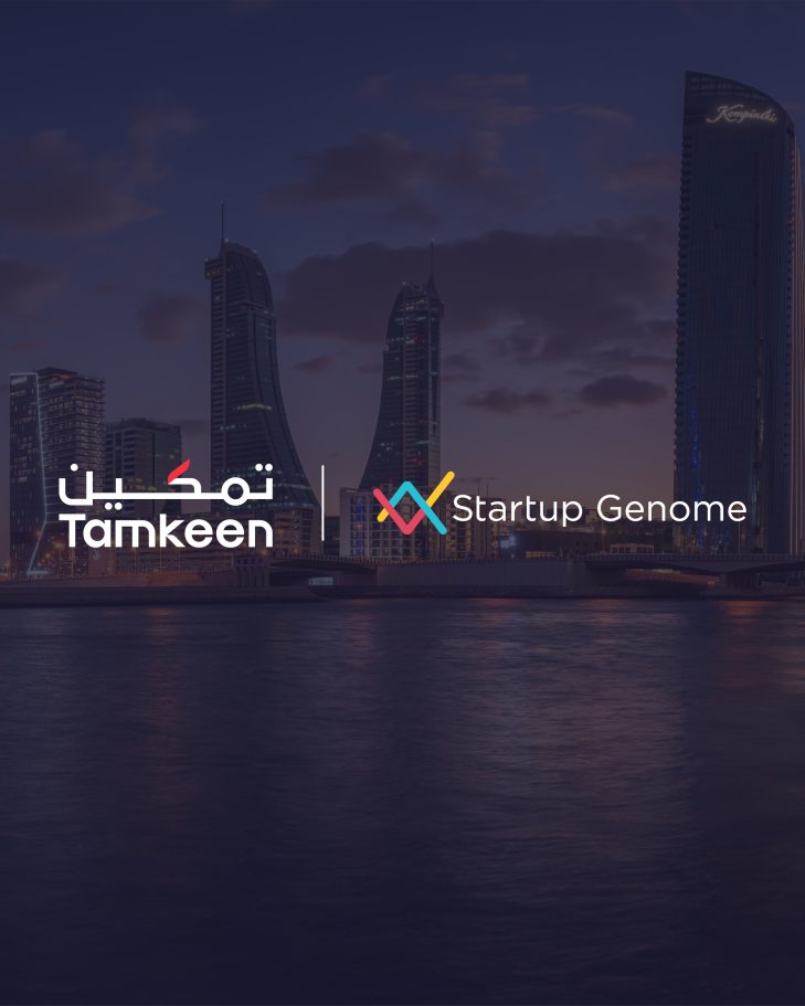 The Kingdom of Bahrain marks 13% Ecosystem Value Growth this year - Tamkeen