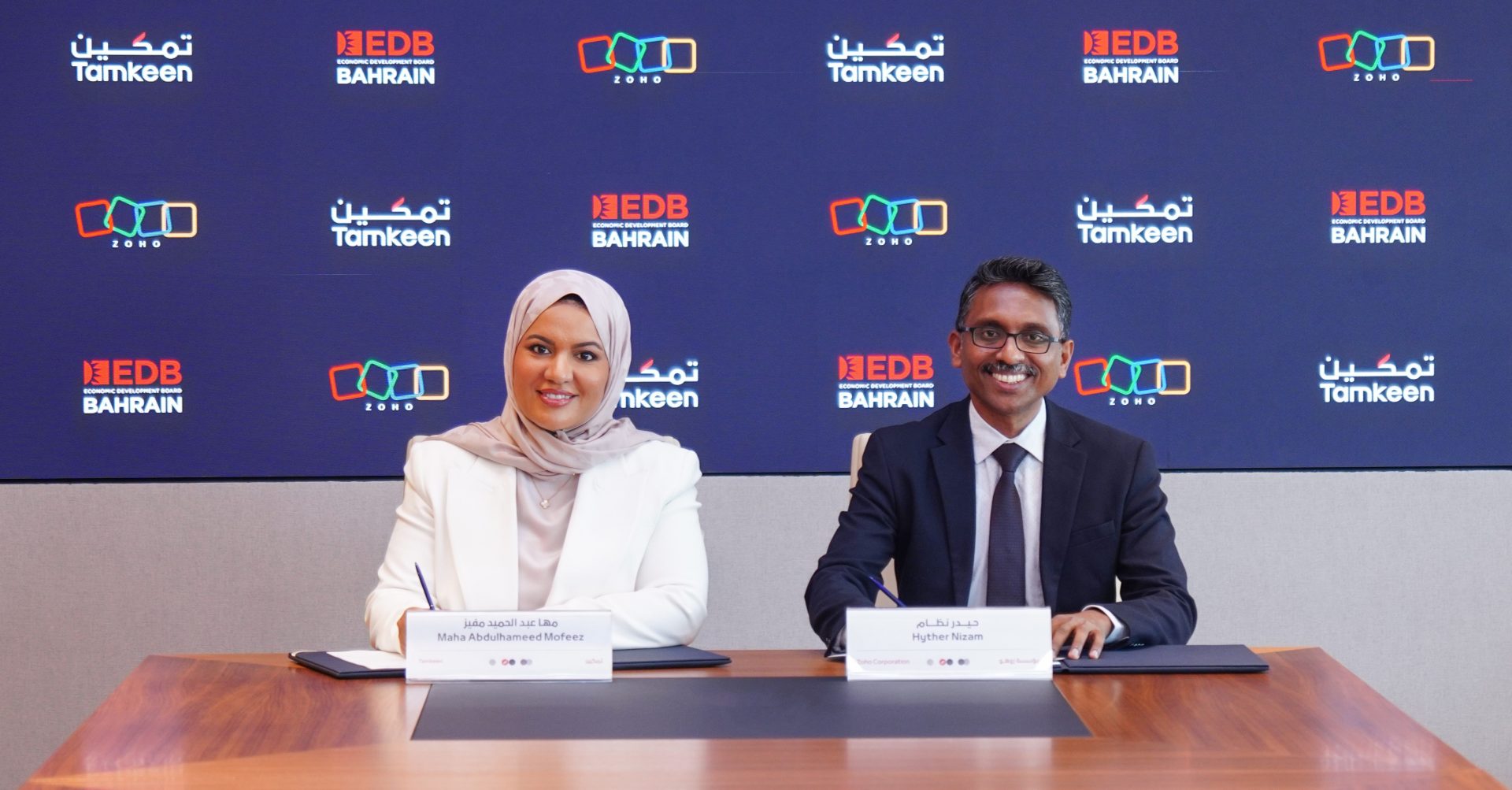 As part of its strategic direction to enable digital transformation in Bahrain Tamkeen Launches ...