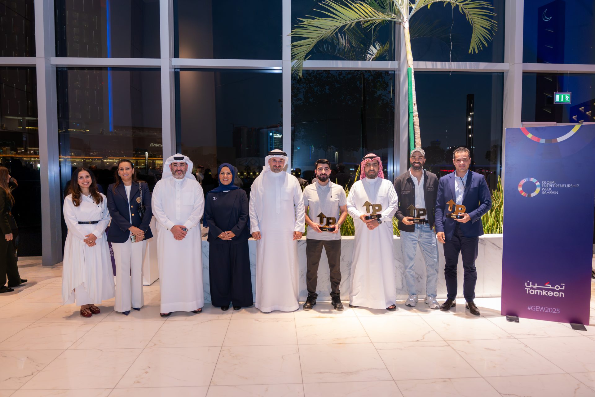 As part of Global Entrepreneurship Week celebrations Tamkeen held a ...